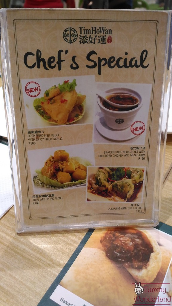 Tim Ho Wan, Ortigas, Mandaluyong City | Tummy Wonderland